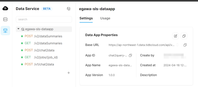 TiDBのChat2Query APIを使用してデータベースをAIに集計してもらおう | DevelopersIO