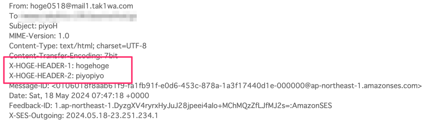 [アップデート] Amazon Pinpoint からの E メール送信時にもカスタムヘッダーが設定出来るようになりました | DevelopersIO
