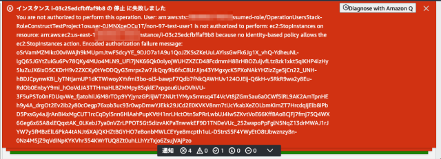 [AWS CDK] MFAの登録を強制するIAMグループと特定のEC2インスタンスにしかSSMセッションマネージャー接続できないIAMロールを作ってみた | DevelopersIO