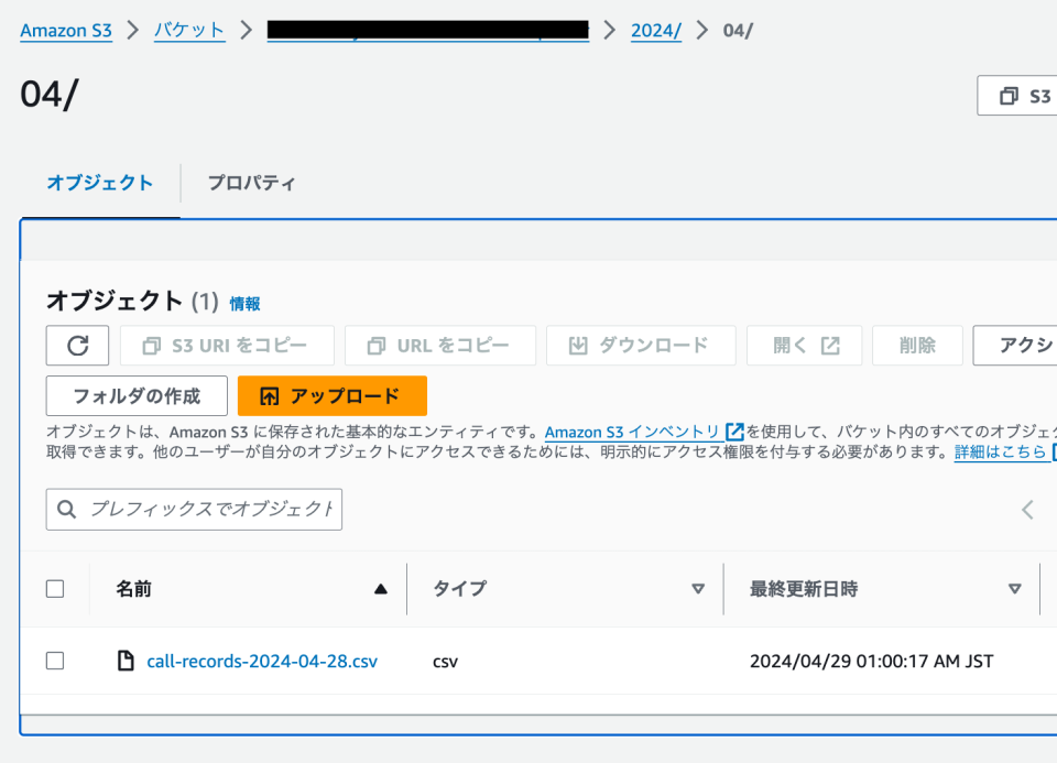 定期的にDynamoDBのデータをS3バケットにCSV形式で保存するLambdaを作成してみた | DevelopersIO
