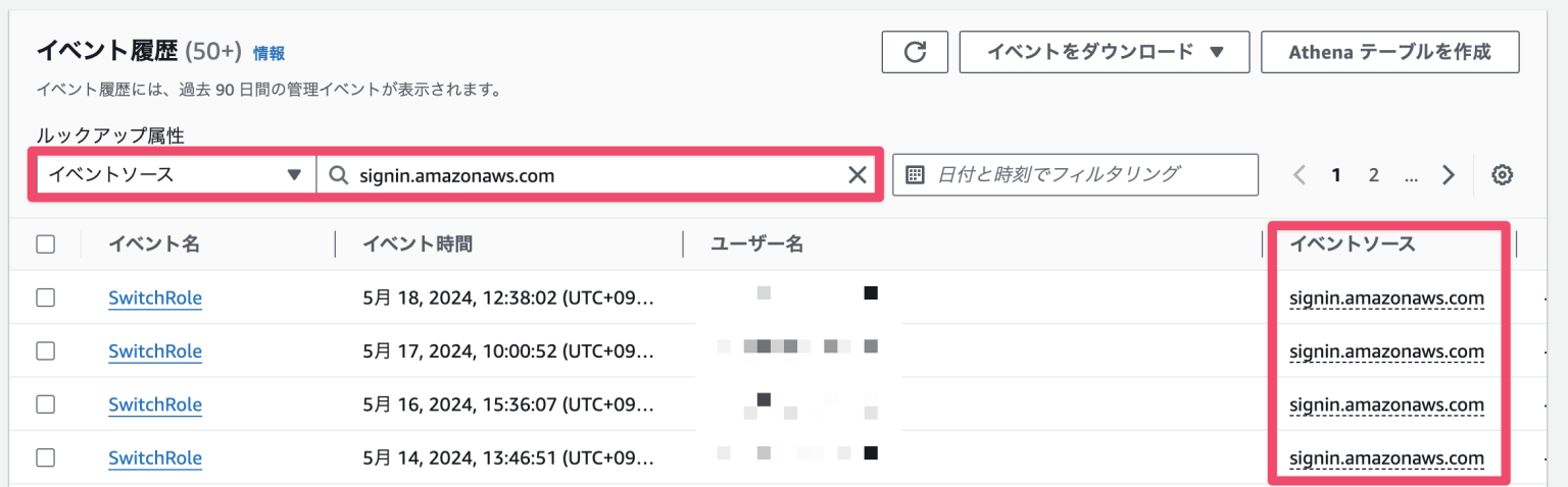 AWS入門ブログリレー2024〜AWS CloudTrail編〜 | DevelopersIO