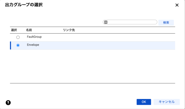 【CDI】InformaticaでソースデータをリクエストパラメータとしてSOAP APIを実行して、レスポンスをデータ連携する | DevelopersIO
