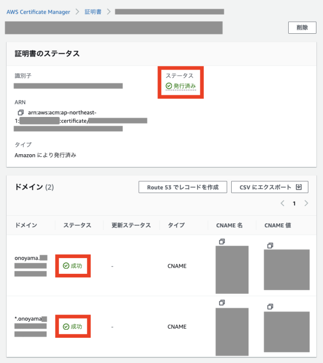 Amazon CloudFront・Application Load Balancer（ALB）間の通信をHTTPS化してみた | DevelopersIO