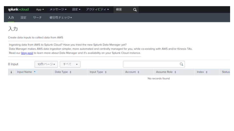 AWS CloudTrail のログを Splunk App for AWS Security Dashboards にセットアップして分析し ...