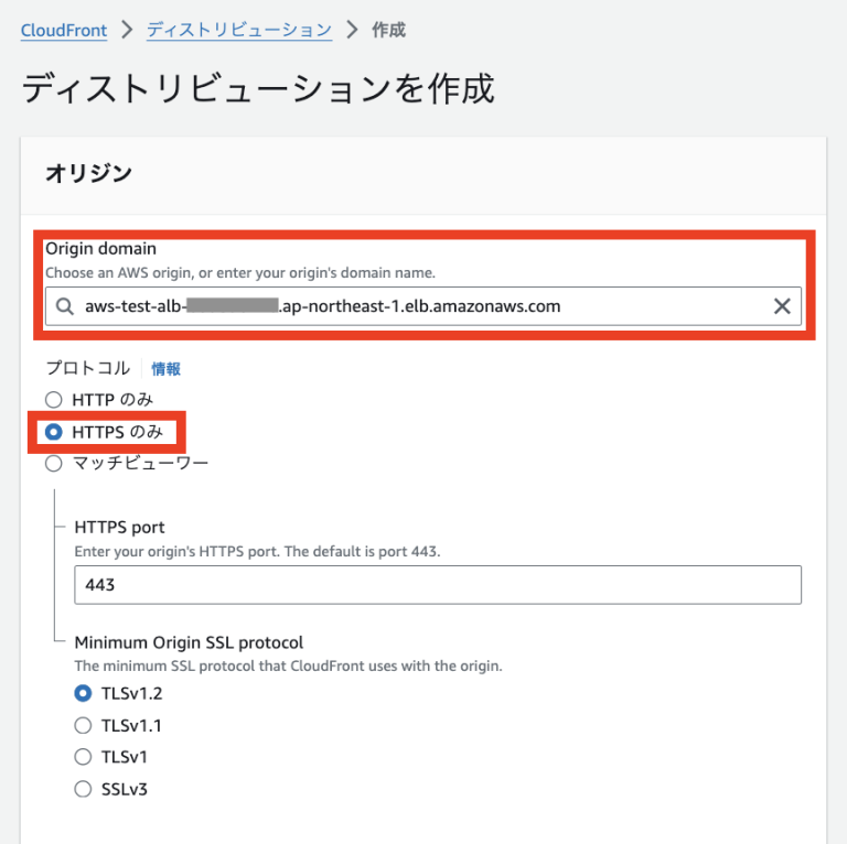 Amazon CloudFront・Application Load Balancer（ALB）間の通信をHTTPS化してみた | DevelopersIO