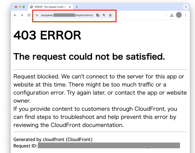 AWS WAFとAmazon CloudFront構成でphpMyAdminに403エラーが発生したので対処してみた | DevelopersIO