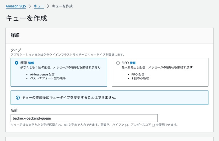 Amazon BedrockとSlackで生成AIチャットボットアプリを作る (その2：Lambda＋API Gatewayで動かす) | DevelopersIO