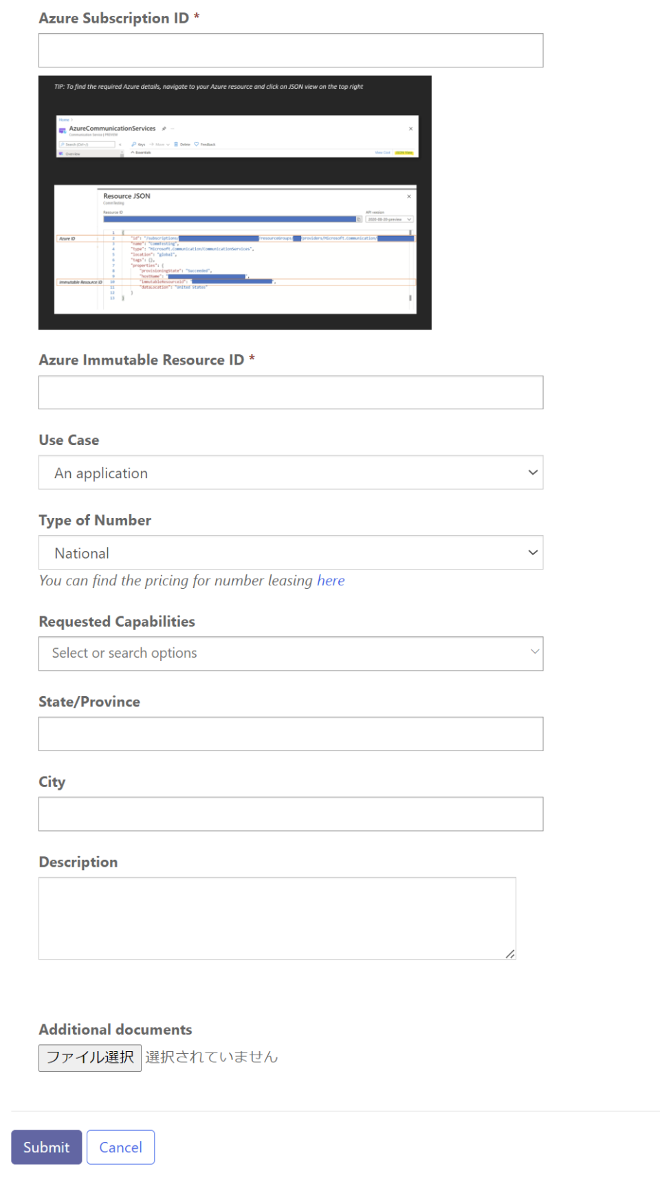 Azure Communication Services の日本の電話番号が GA されていたので番号を取得して使ってみた ...