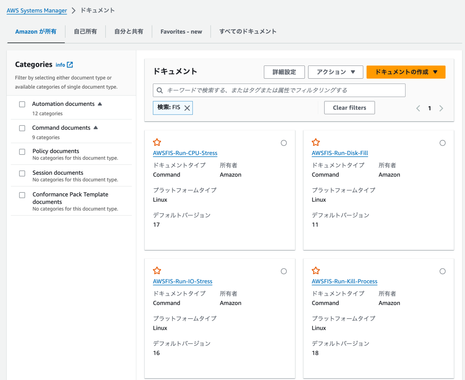 AWS FISでシナリオライブラリ利用時には、設定済みの AWS FIS SSM ドキュメントでOSがサポートされているか確認してほしい | DevelopersIO