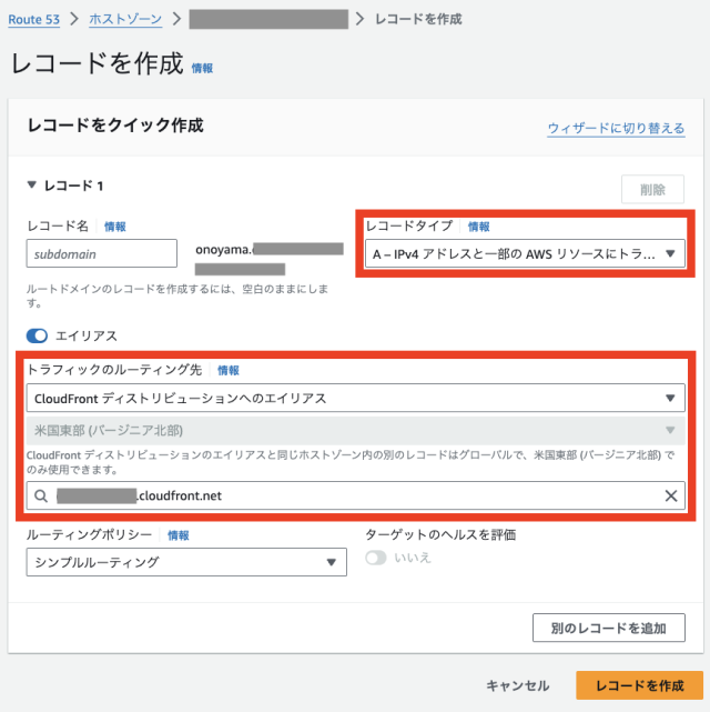 Amazon CloudFront・Application Load Balancer（ALB）間の通信をHTTPS化してみた | DevelopersIO