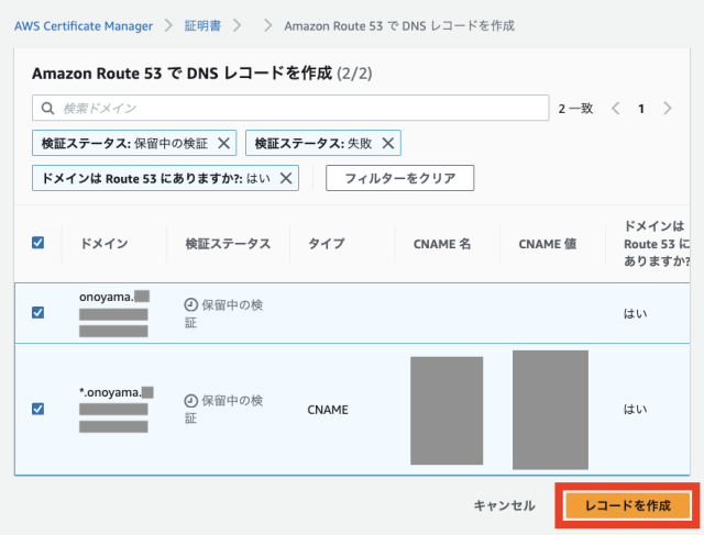 Amazon CloudFront・Application Load Balancer（ALB）間の通信をHTTPS化してみた | DevelopersIO