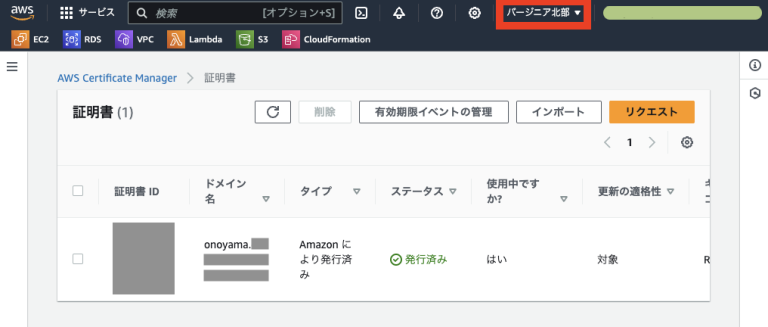 Amazon CloudFront・Application Load Balancer（ALB）間の通信をHTTPS化してみた | DevelopersIO
