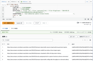 Amazon AthenaのFederated Queryにデータソース側のクエリ構文が直接指定できるパススルー機能が追加されていました ...
