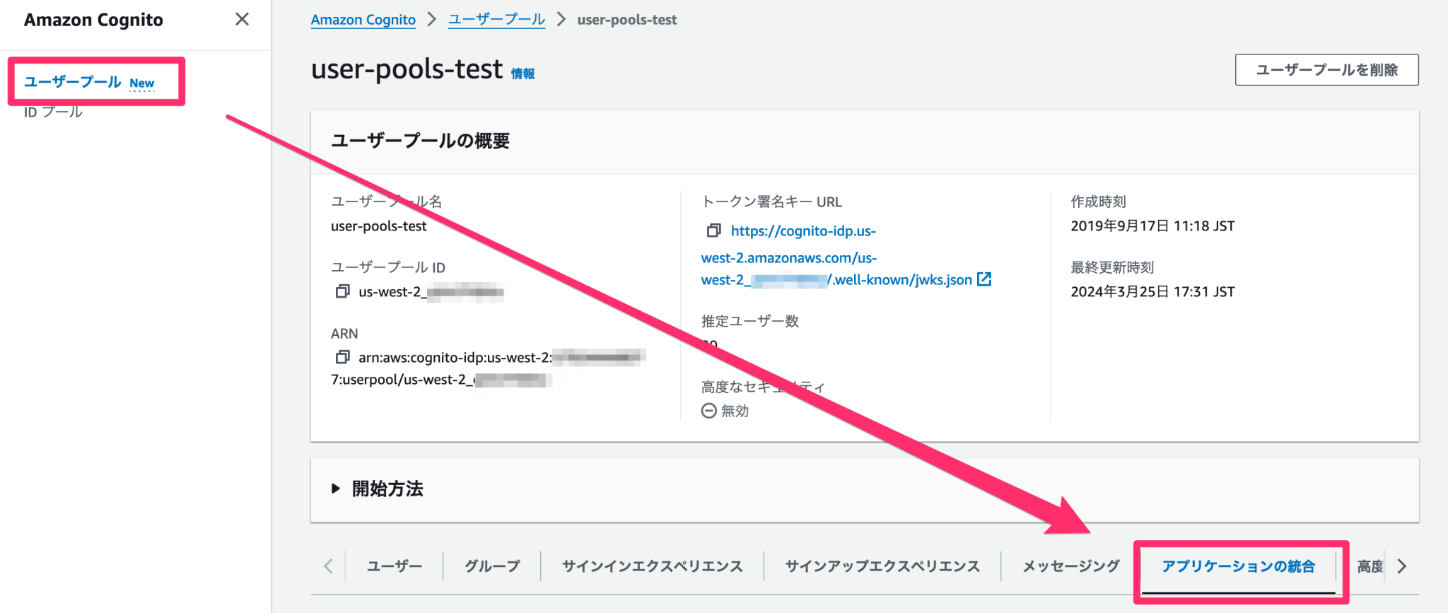 【注意喚起】2024年7月9日からCognitoのM2M認証（Client Credentials）が有料になります | DevelopersIO