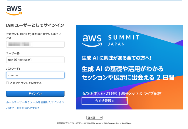 [AWS CDK] MFAの登録を強制するIAMグループと特定のEC2インスタンスにしかSSMセッションマネージャー接続できないIAMロールを作ってみた | DevelopersIO