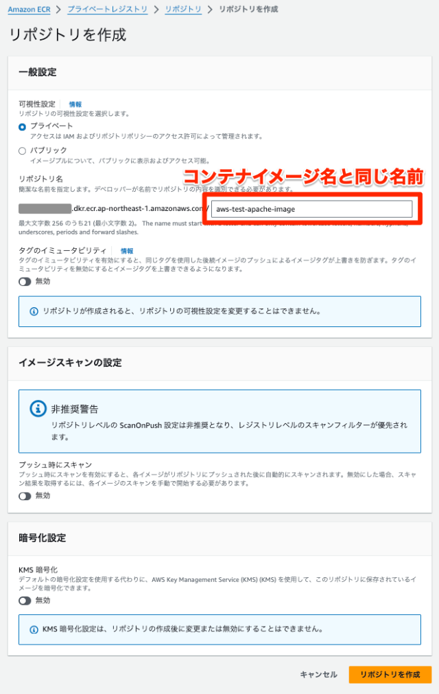ローカルPCでビルドしたDockerコンテナイメージをAmazon ECRにデプロイしてみた | DevelopersIO