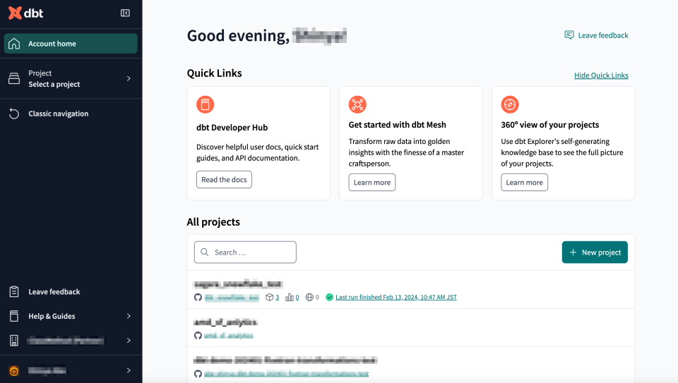 dbt Cloudの画面ナビゲーションがリニューアルし、より使い易い形になっていきそうです。 #dbt | DevelopersIO