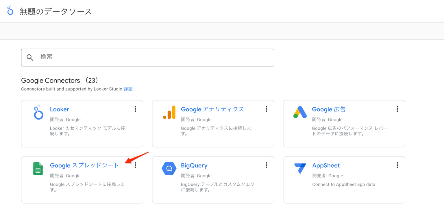 Looker Studioで新しいグラフ『タイムライン』が利用できるようになりました。 | DevelopersIO