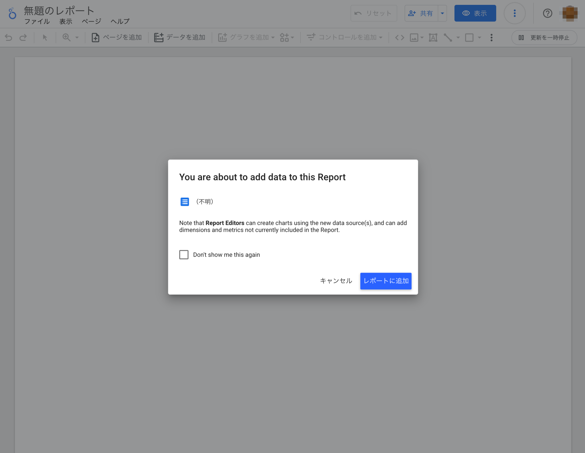 Looker Studioで新しいグラフ『タイムライン』が利用できるようになりました。 | DevelopersIO