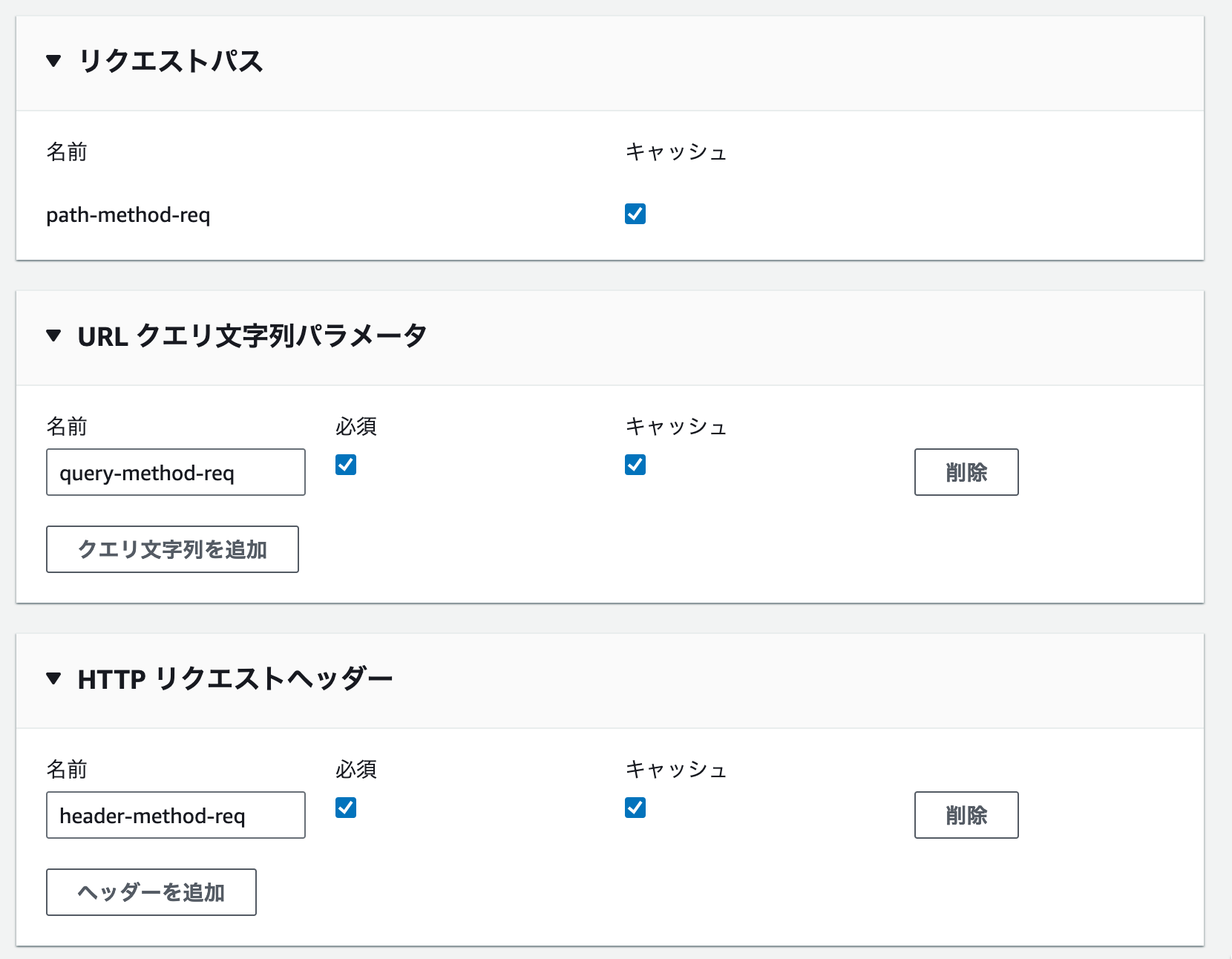API GatewayをCloudFormationで構築したら、マネコンとの項目の関連がわからなすぎたので、二度と調べなくていいようにまとめました | DevelopersIO