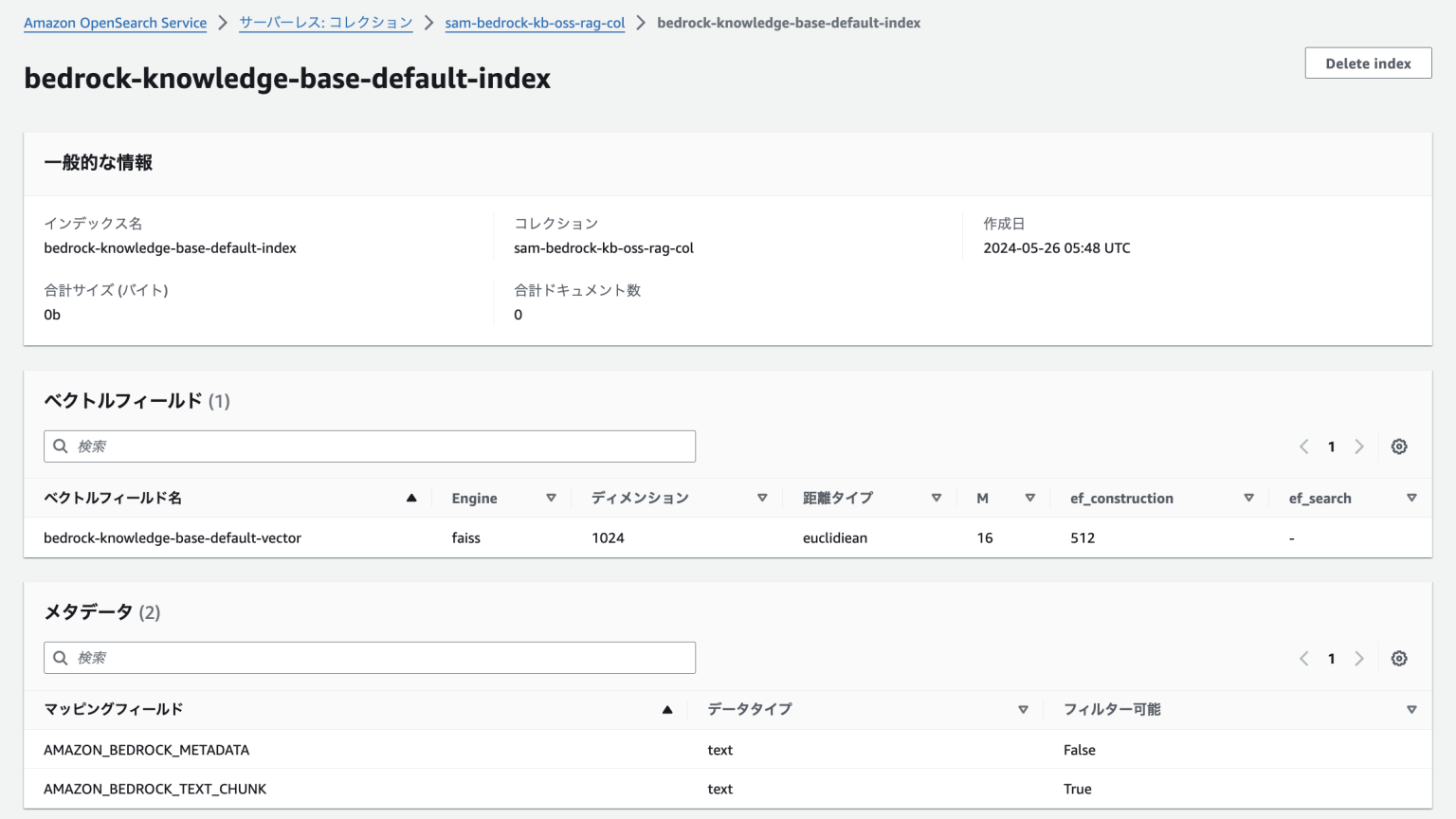 Knowledge Bases for Amazon Bedrock (with OpenSearch Serverless)をSAMで実装してみた | DevelopersIO