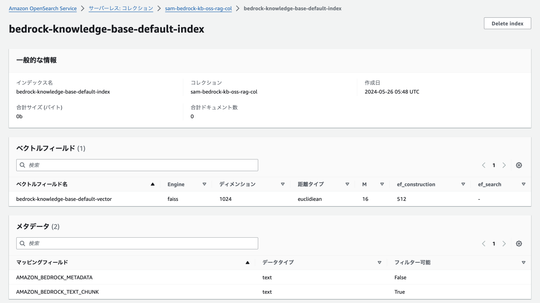 Knowledge Bases for Amazon Bedrock (with OpenSearch Serverless)をSAMで実装してみた | DevelopersIO