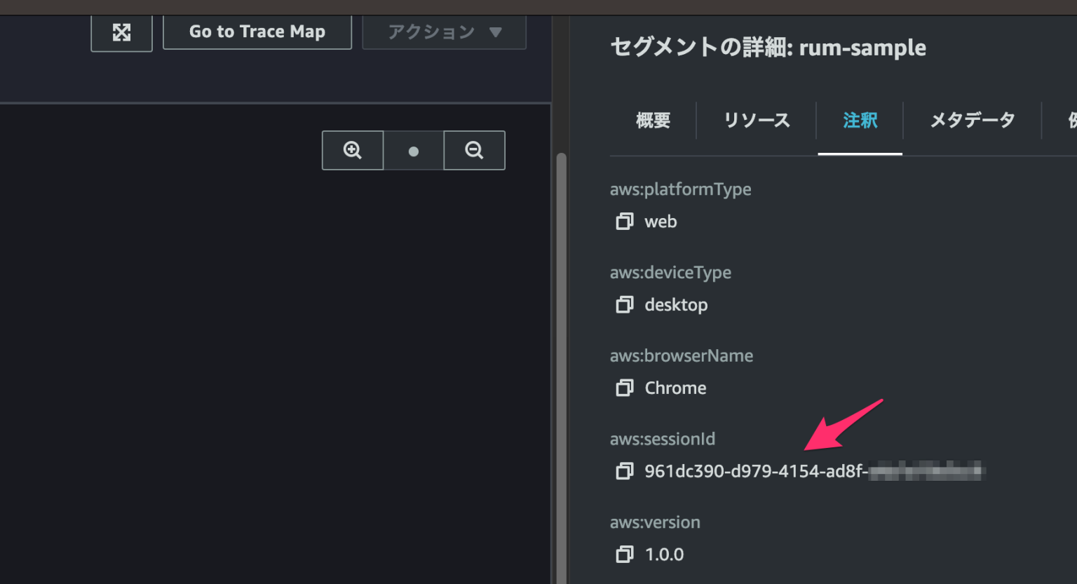 【CloudWatch RUM × X-Ray】フロントエンドからバックエンドを一気通貫でトレースする方法 | DevelopersIO