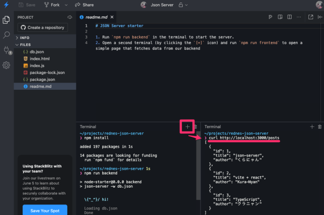 StackBlitzでReactとJSON Serverを動かしてフロントエンドでAPIからデータを取得するサンプルをブラウザで全部動かす ...