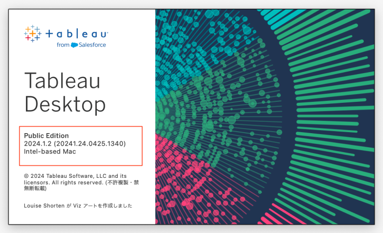 Tableau Public＋ローカル保存機能追加でTableau利活用が更にお手軽＆便利に！『Tableau Desktop Public Edition』が利用可能になりました #TC24 ...