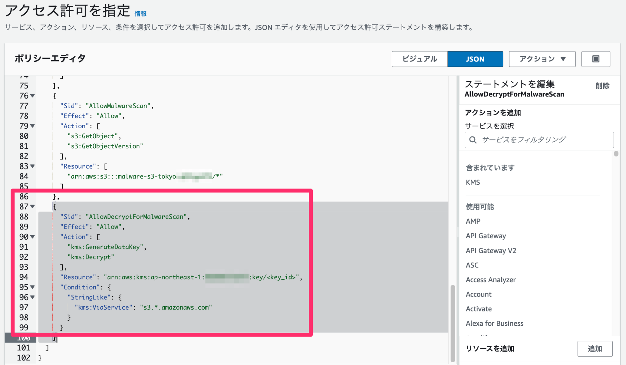 ついにブロックができるようになった！Amazon GuardDuty Malware Protection for Amazon S3が発表されました！ #AWSreInforce ...
