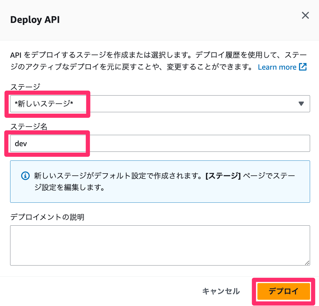 2024年版「基本的なウェブアプリケーションを構築する」のチュートリアル手順まとめてみた[Amplify Gen2対応] | DevelopersIO