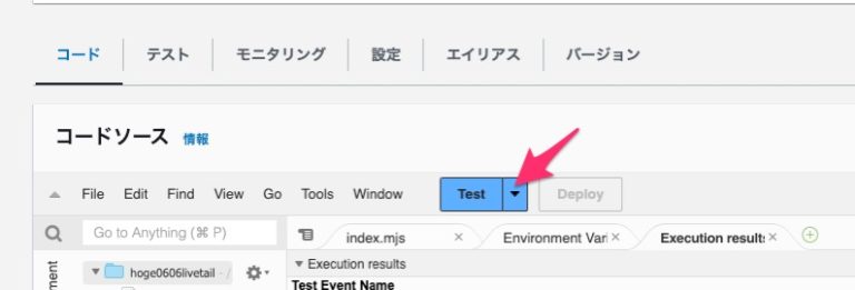 [アップデート] Amazon CloudWatch Logs の Live tail 機能が AWS CLI からも使えるようになりました | DevelopersIO