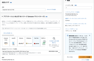 [アップデート]Amazon Inspector エージェントレス脆弱性評価が一般提供開始 (GA)されました | DevelopersIO