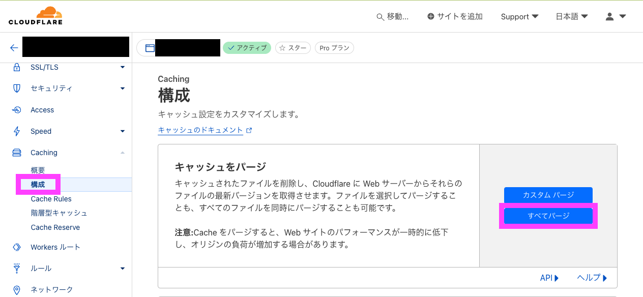Cloudflare を使って polyfill を自動で安全なものへ置き換えましょう | DevelopersIO