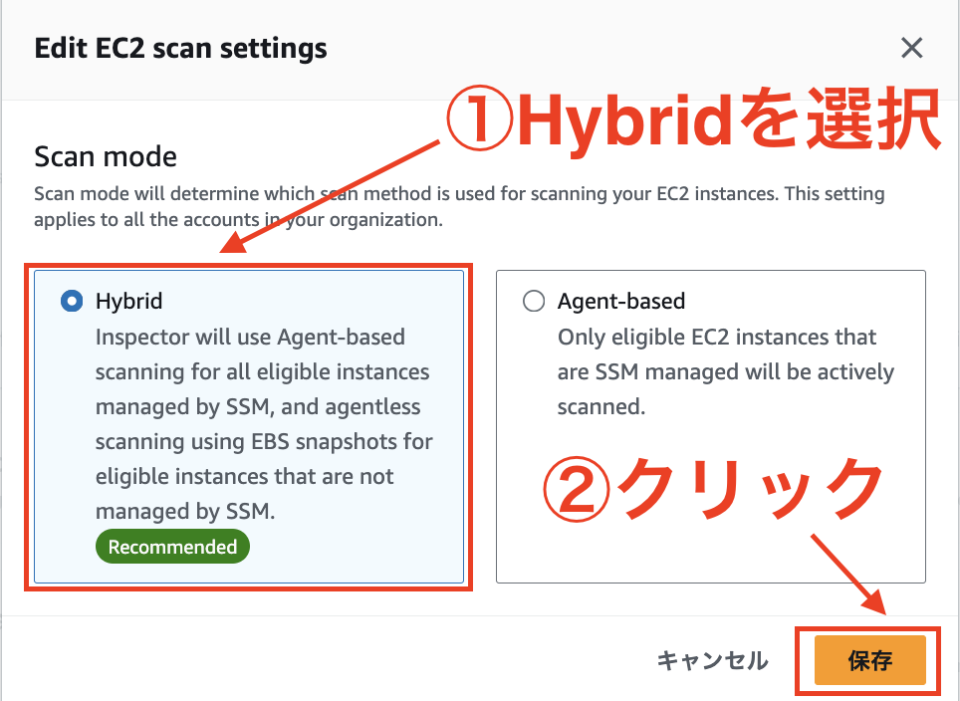 [アップデート]Amazon Inspector エージェントレス脆弱性評価が一般提供開始 (GA)されました | DevelopersIO