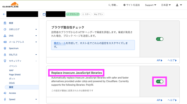 Cloudflare を使って polyfill を自動で安全なものへ置き換えましょう | DevelopersIO