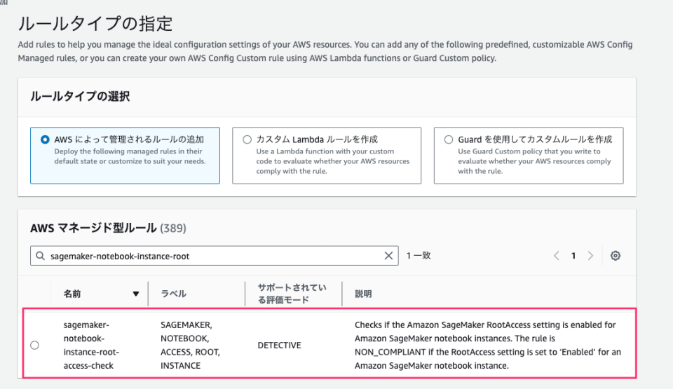 [アップデート] AWS Audit Manager の AWS Generative AI Best Practices Framework が v2 にアップグレードされ ...