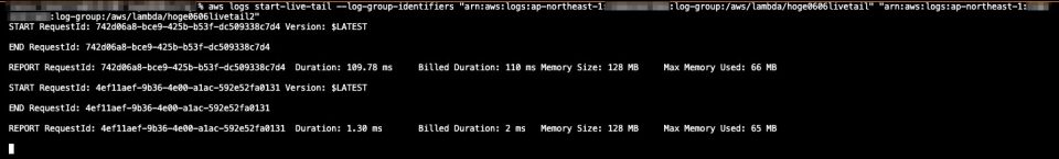 [アップデート] Amazon CloudWatch Logs の Live tail 機能が AWS CLI からも使えるようになりました | DevelopersIO