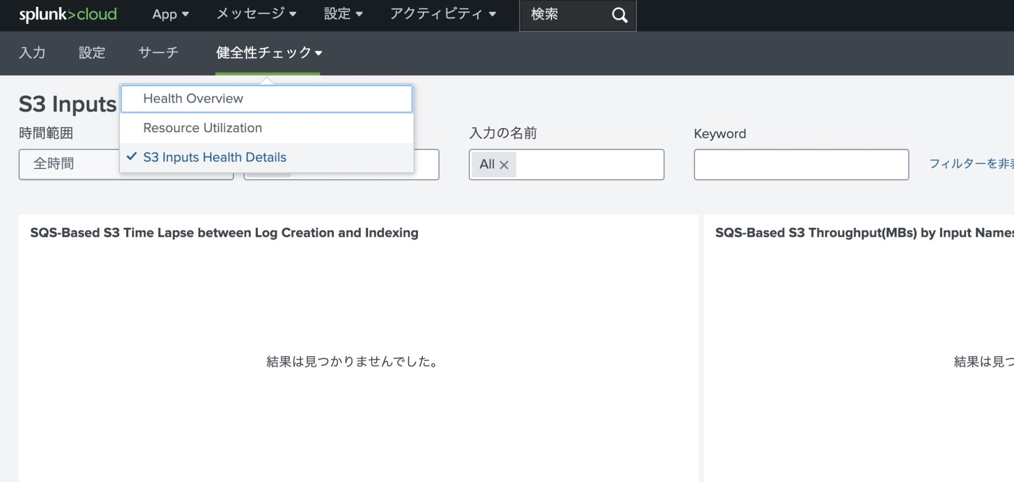 AWS WAF のログを Splunk に取り込んで分析してみる | DevelopersIO