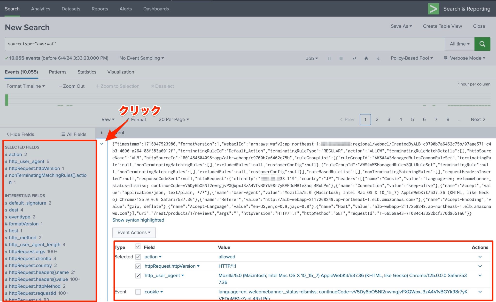 AWS WAF のログを Splunk に取り込んで分析してみる | DevelopersIO