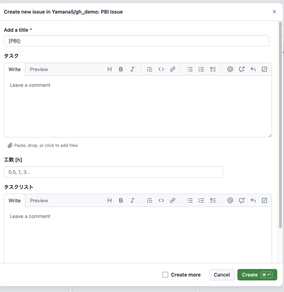 GitHubのIssue formsを試してみた | DevelopersIO