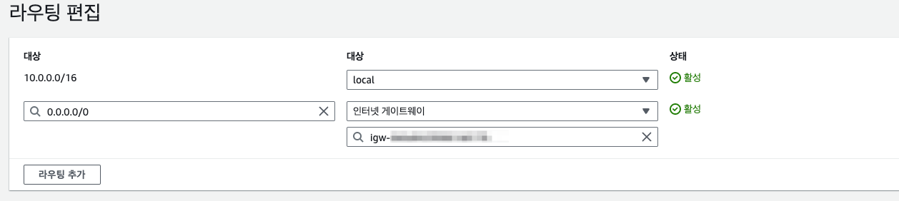 EC2 인스턴스에 SSH 접속 시도 중 Connection refused 문제 해결 방법 | DevelopersIO
