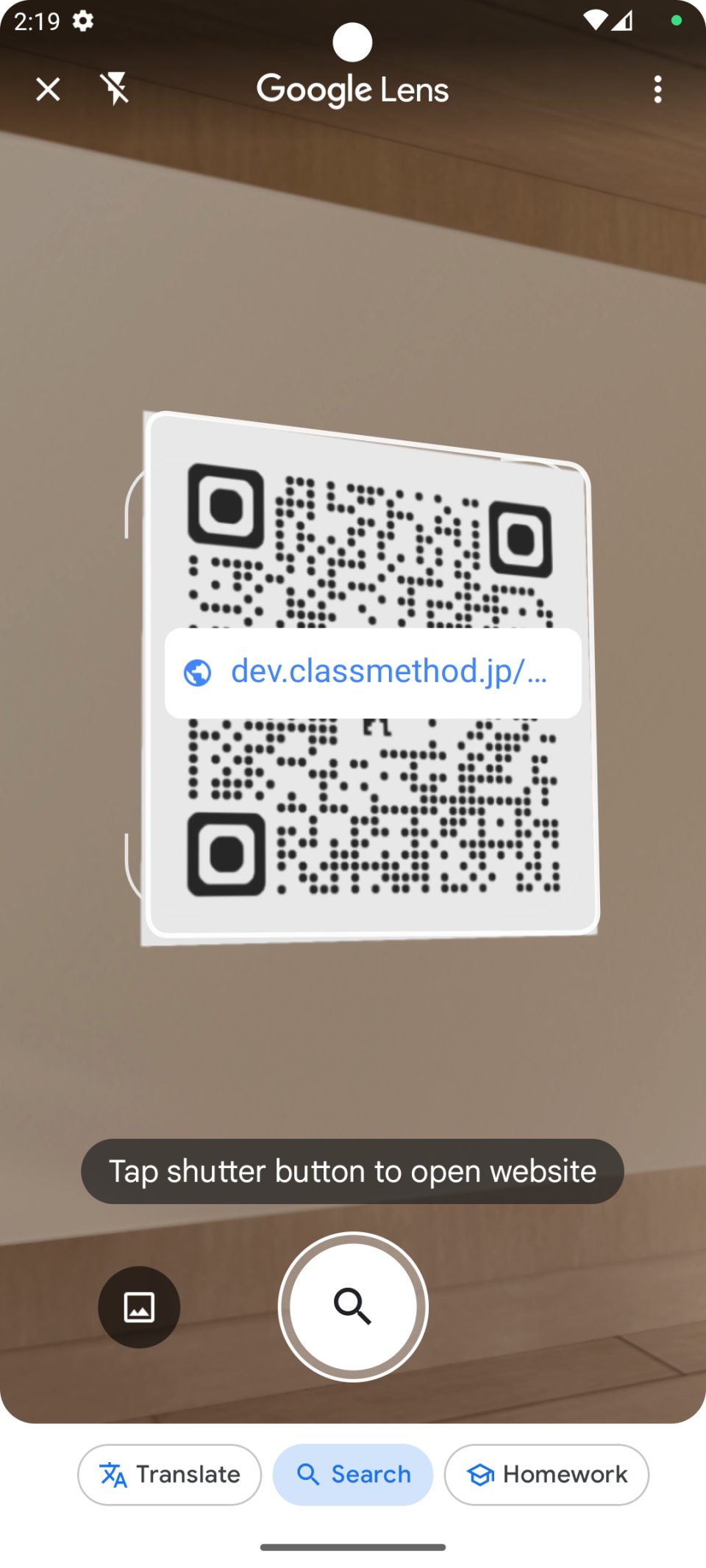 Android StudioのエミュレータでQRコードを読み取ってみた! | DevelopersIO